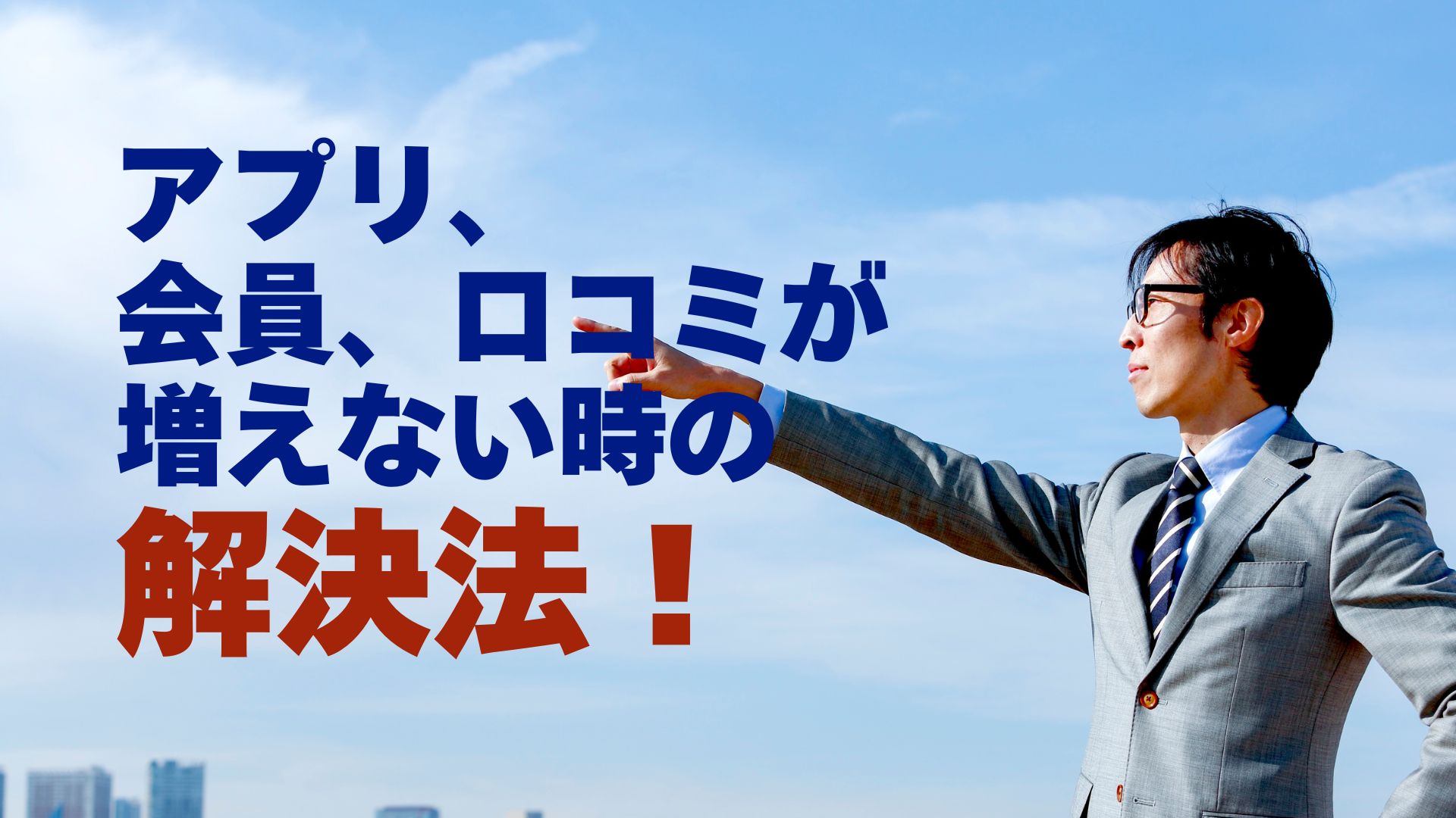 株式会社GBM ポイントカードシステム | プラスチックカード製造/ポイントカードシステム