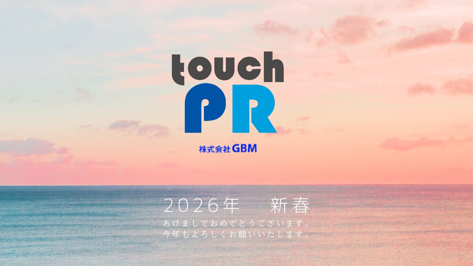 株式会社GBM ポイントカードシステム | プラスチックカード製造/ポイントカードシステム