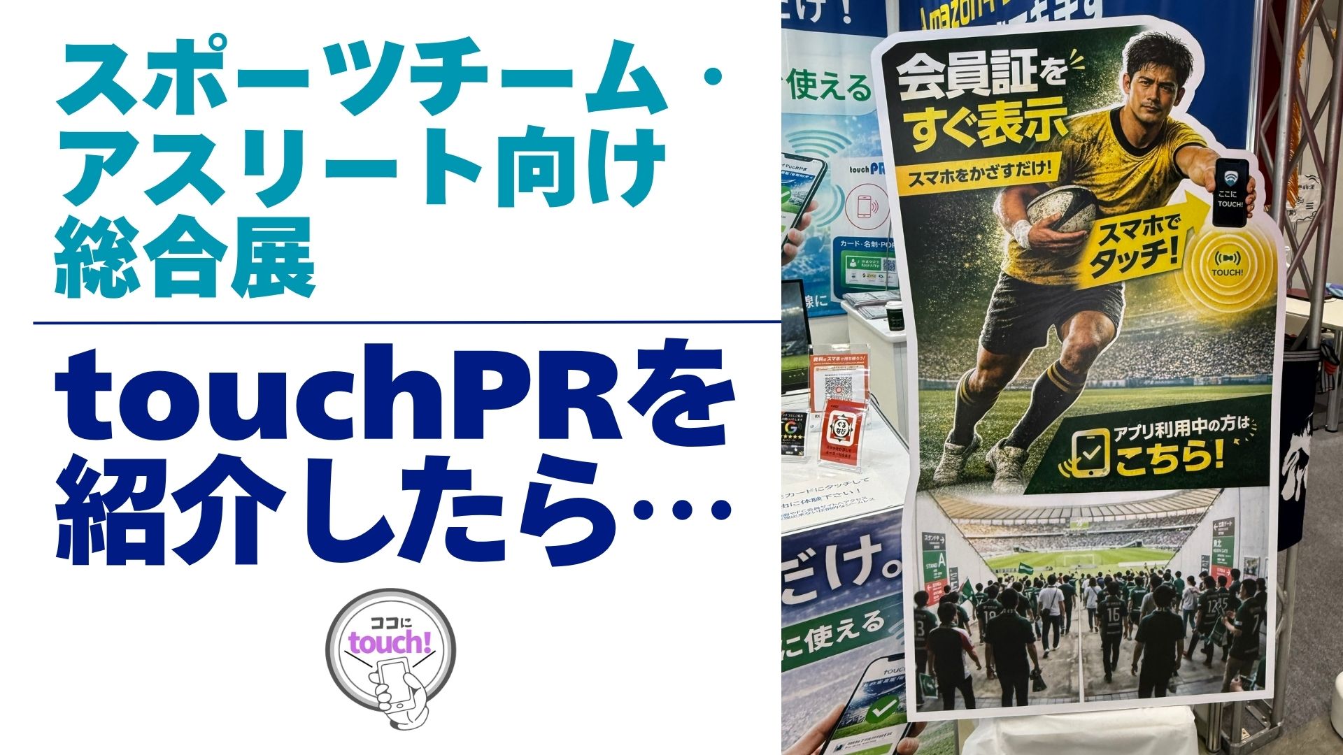 株式会社GBM ポイントカードシステム | プラスチックカード製造/ポイントカードシステム